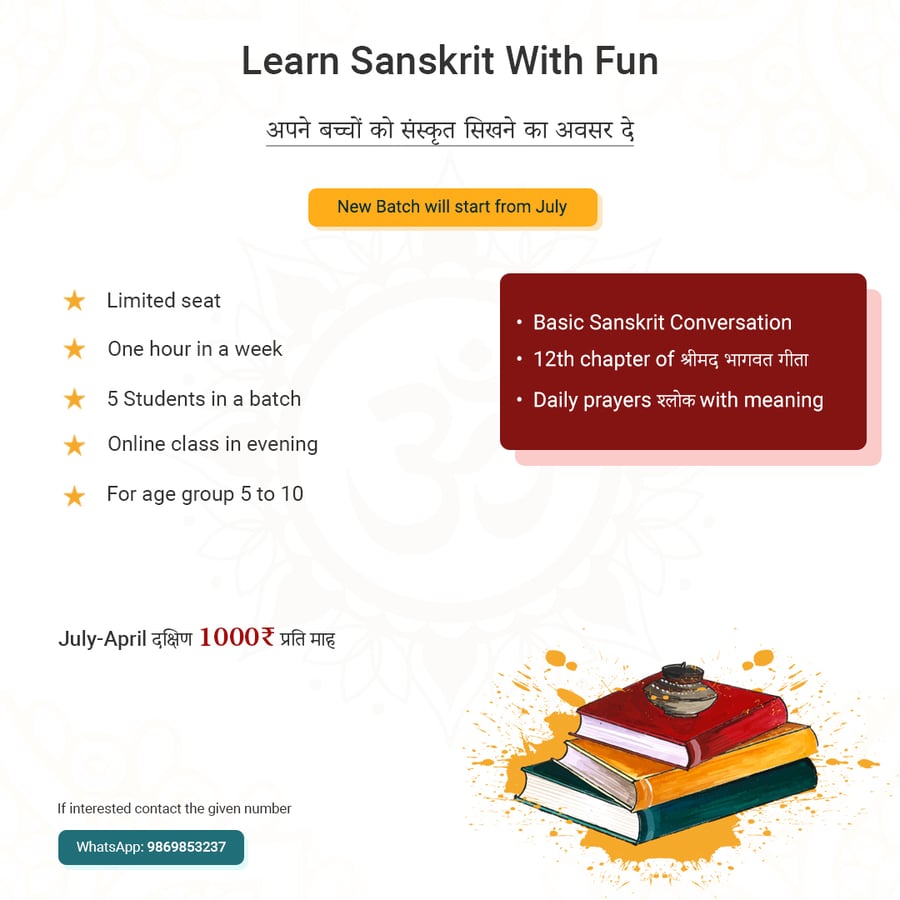 Kids Zone-Phonics & Chess in Online